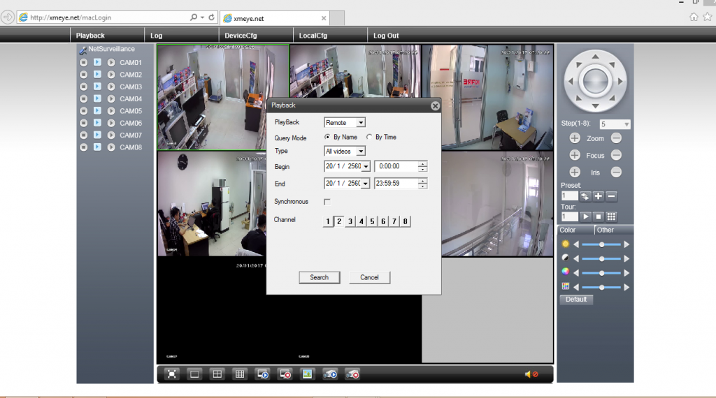 วิธีดูกล้องวงจรปิดย้อนหลังผ่านแอพพลิเคชั่น XMeye , www.Xmeye.net และ ...