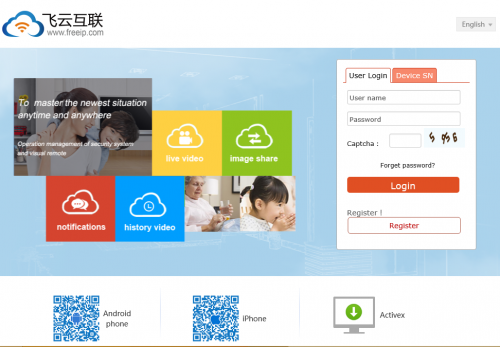 วิธีดูกล้องip camera ผ่านแอพพลิเคชั่น freeip – KARE Thailand
