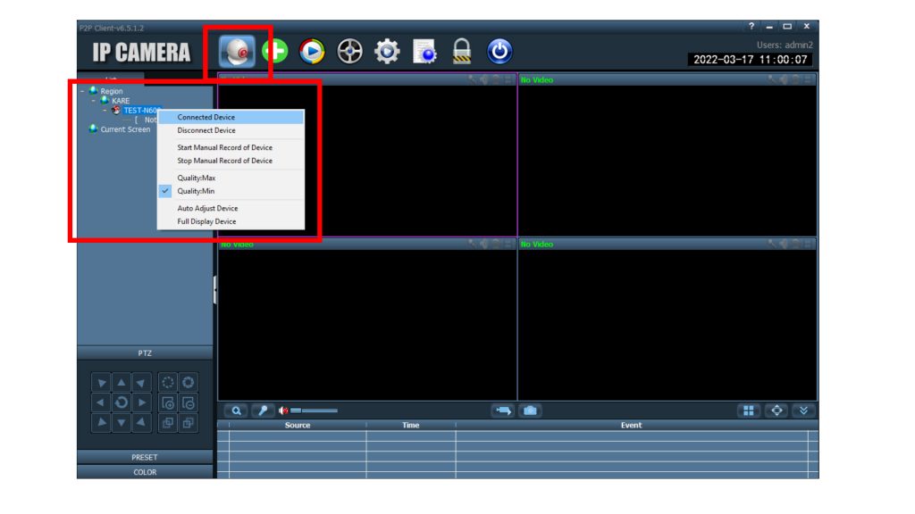 การใช้งานโปรแกรม P2P Client - KARE Thailand