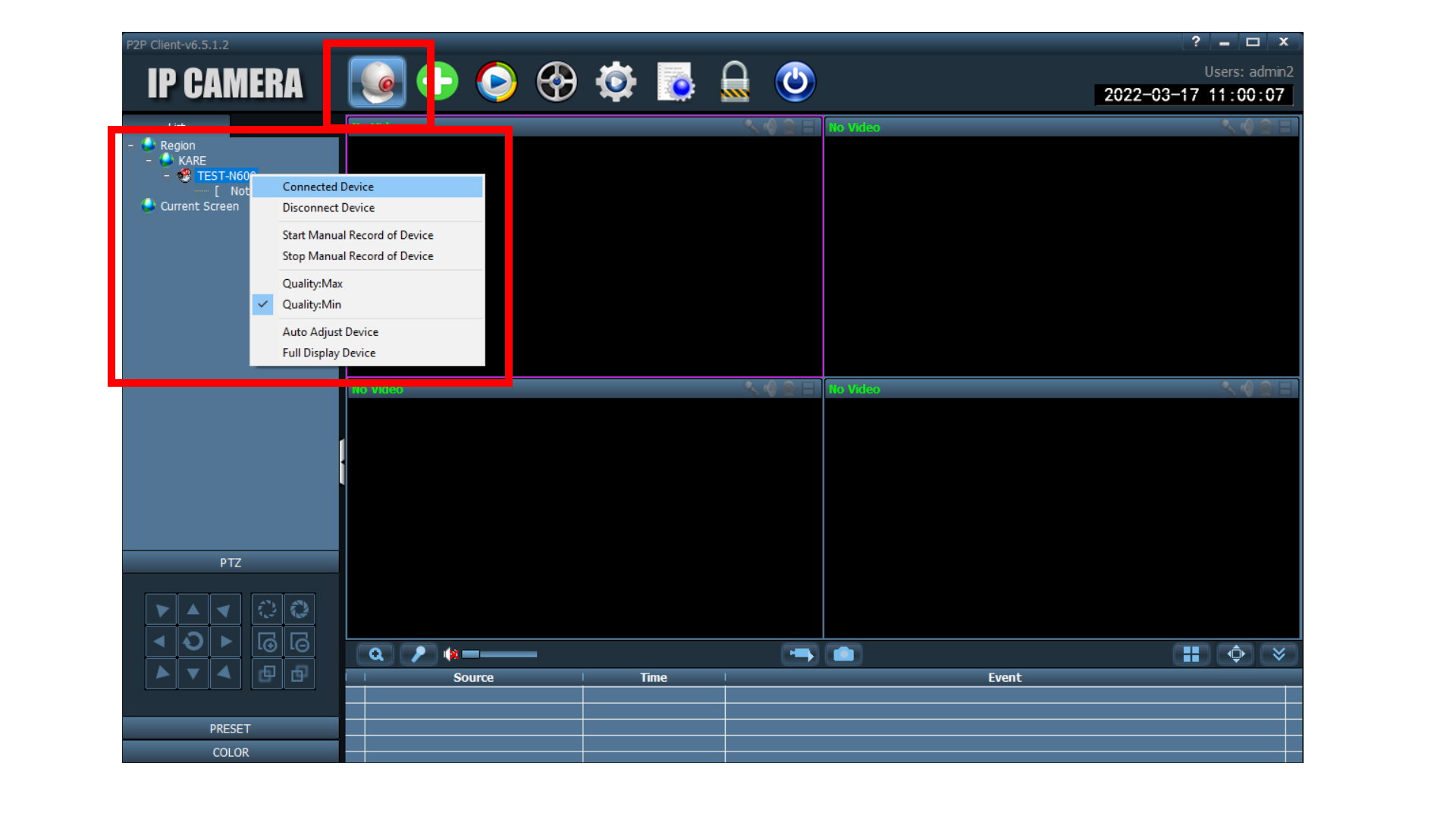 การใช้งานโปรแกรม P2P Client – KARE Thailand