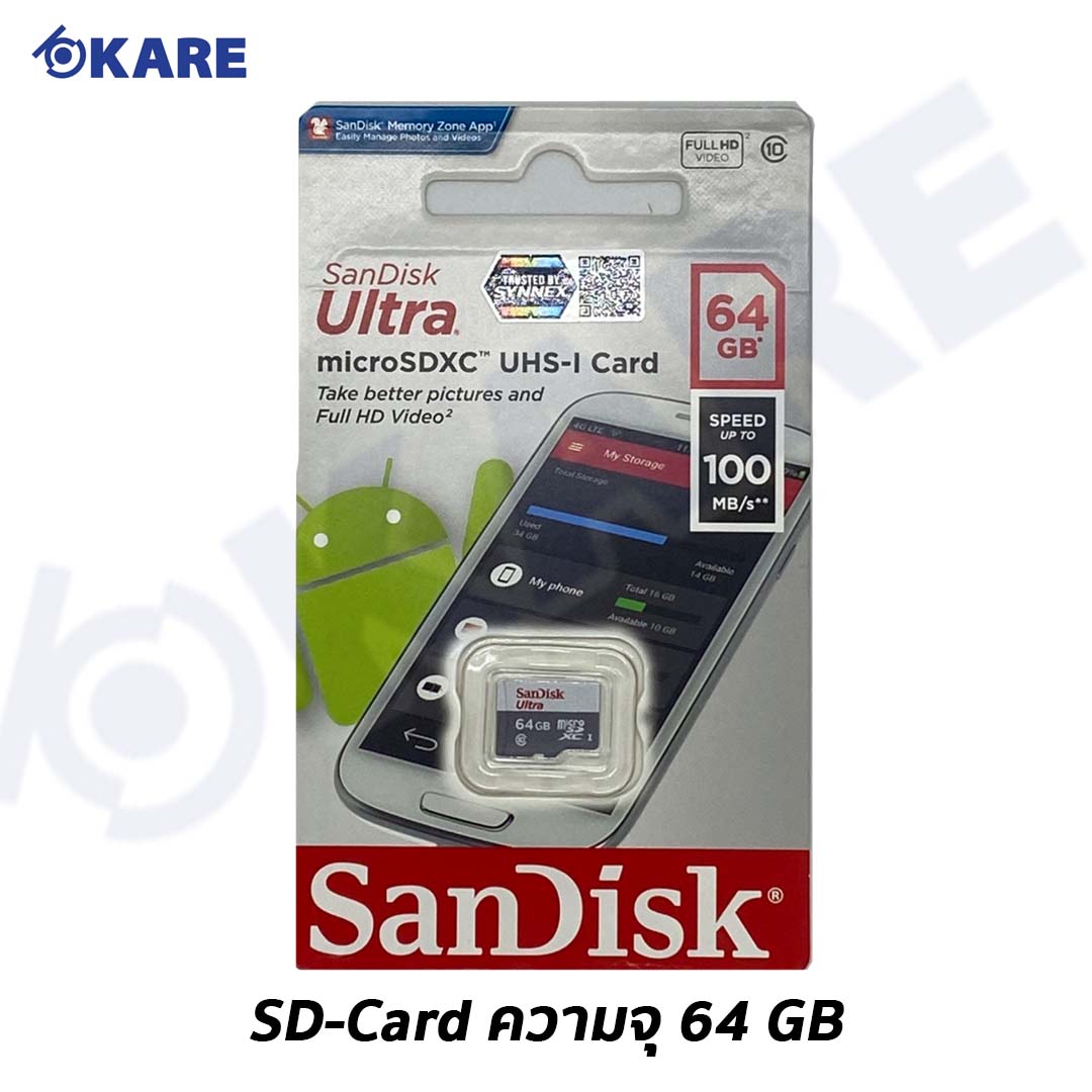 Micro SD Card ความจุ 64 GB ยี่ห้อ SanDisk - KARE Thailand