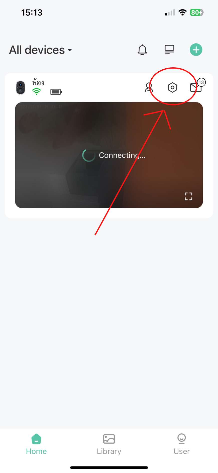 วิธีการ Remove camera ด้วยแอป VicoHome - KARE Thailand