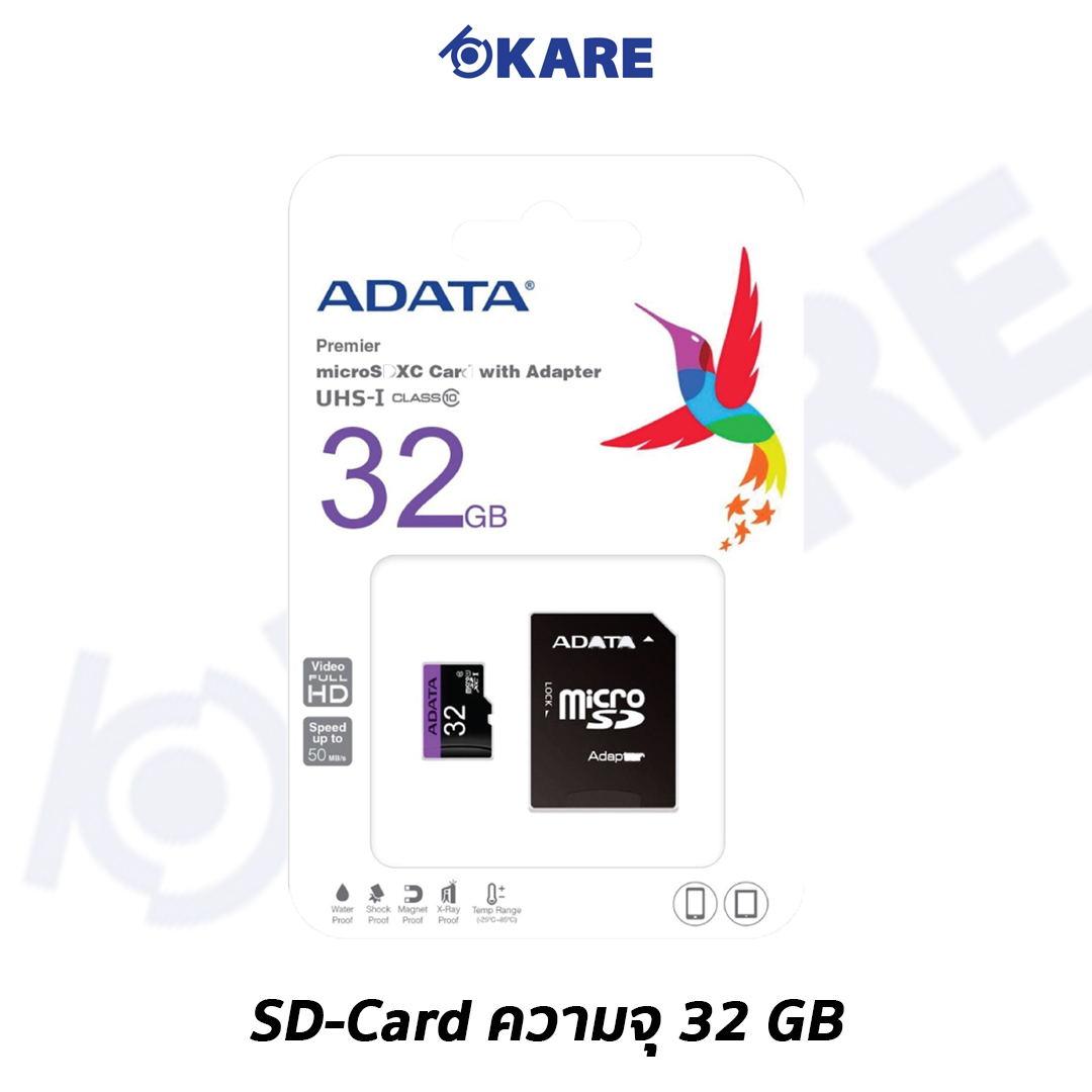 Micro SD Card ความจุ 32 GB ยี่ห้อ ADATA - KARE Thailand