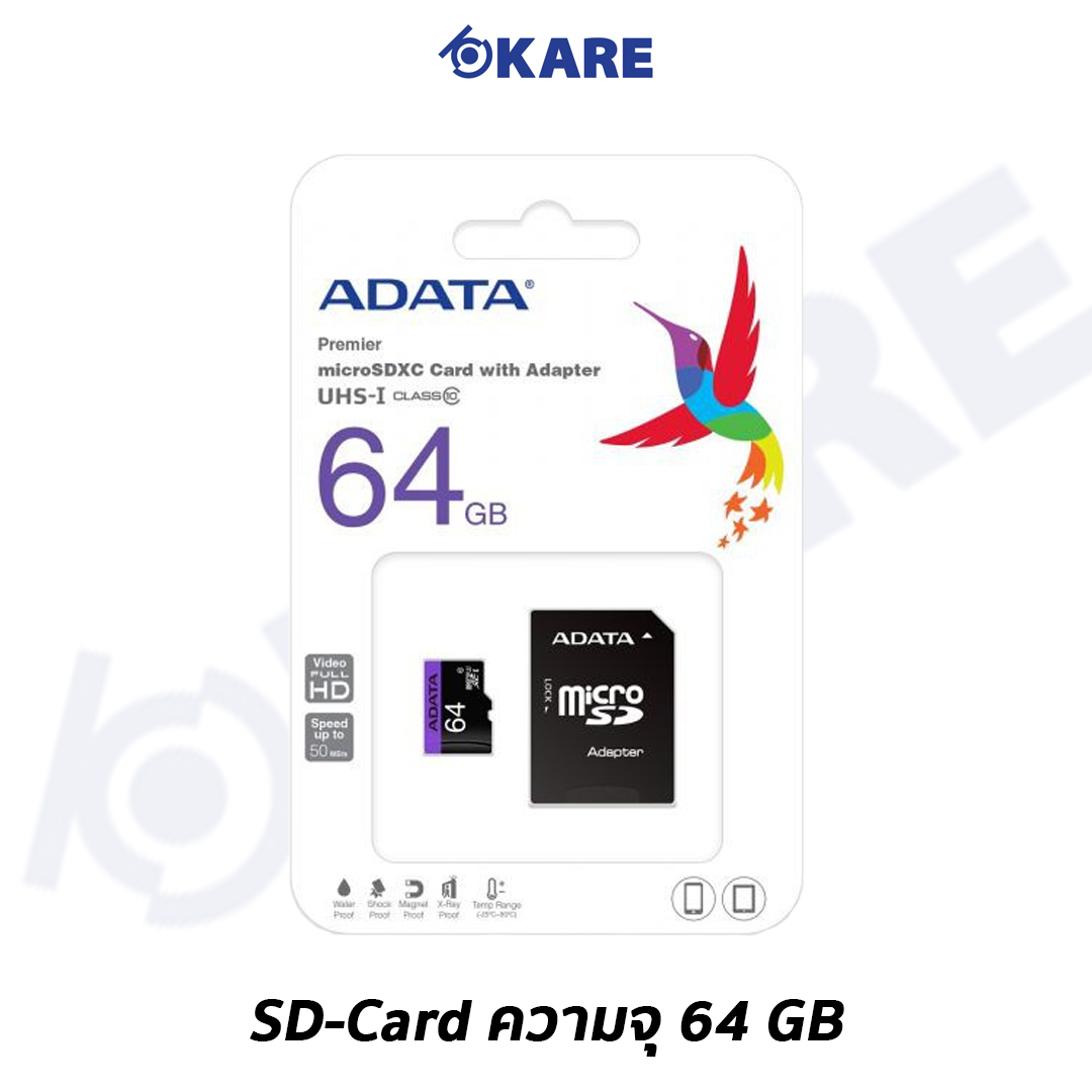 Micro SD Card ความจุ 64 GB ยี่ห้อ ADATA - KARE Thailand